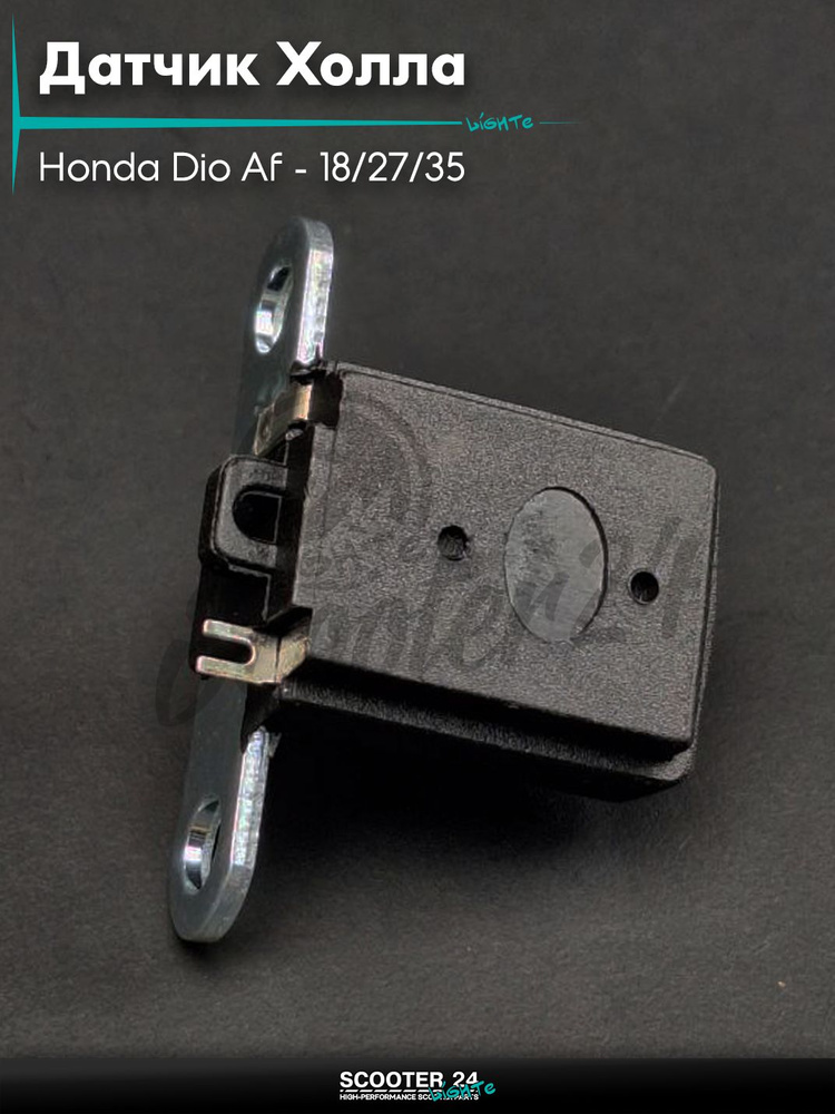 Датчик Холла на скутер Honda Dio Af - 18/27/35 / Хонда Дио и Такт с толстым валом и 139QMB 50-80 ...