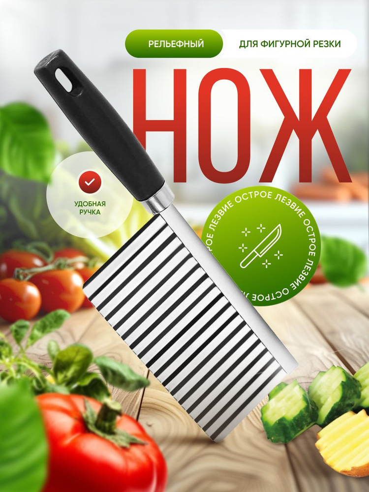 Слайстер купить на OZON по низкой цене