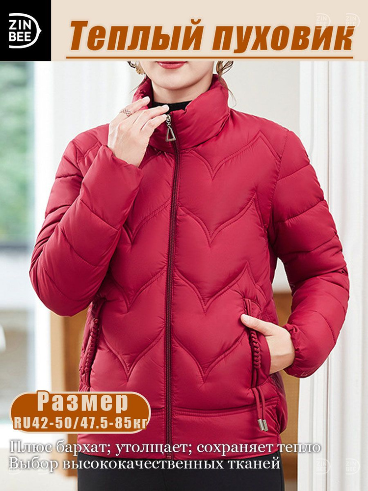 Куртка Женский ZinBee Разрезы красный лацканы Полиэстер, размер 50 Длинный пуховик-одеяло Зима ...