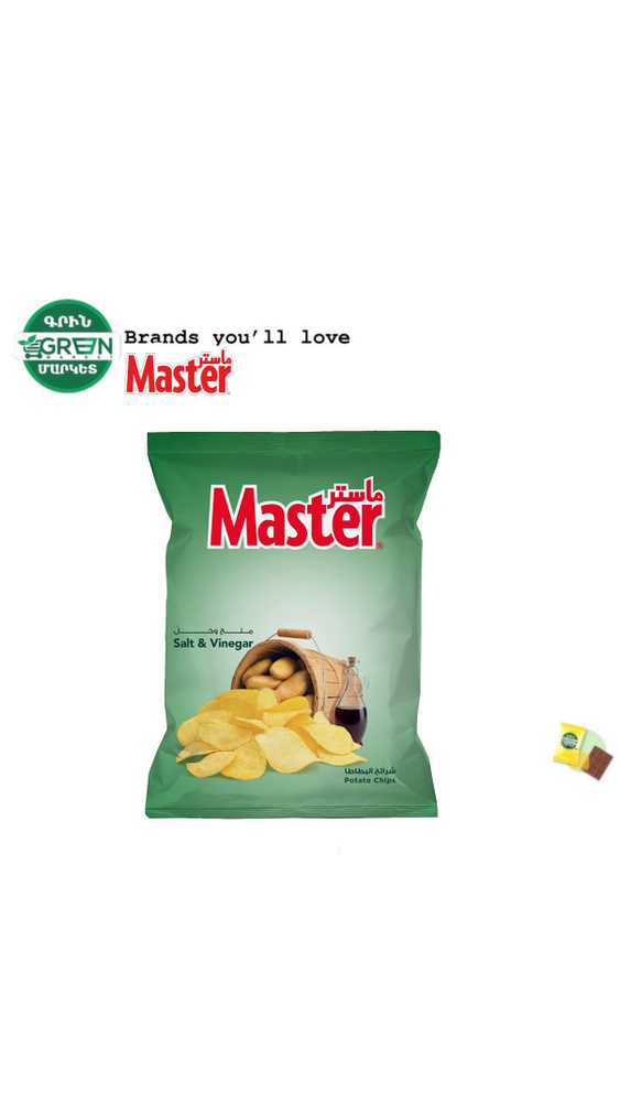 Master chips SALT & VINIGER/ чипсы с солью и уксусом 65G купить на OZON ...