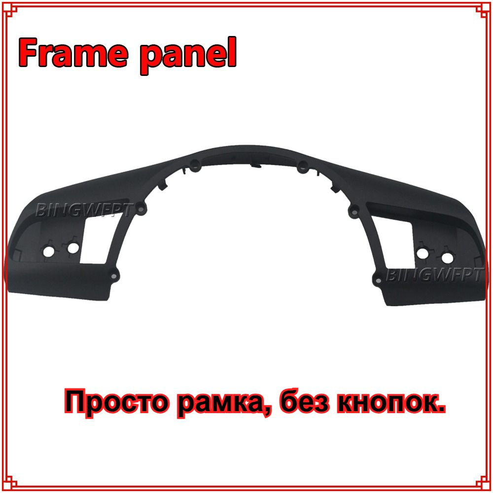 Вставка мультируля арт. Применимо к кнопкам регулировки громкости ...