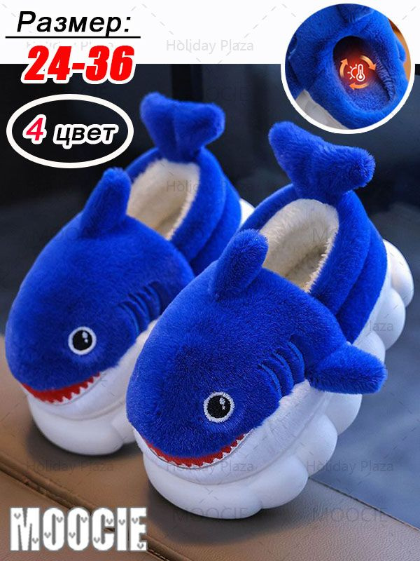 Галоши Девочки, Мальчики MOOCIE синий EVA, Мех искусственный Без застёжки Зима Круглый нос ...