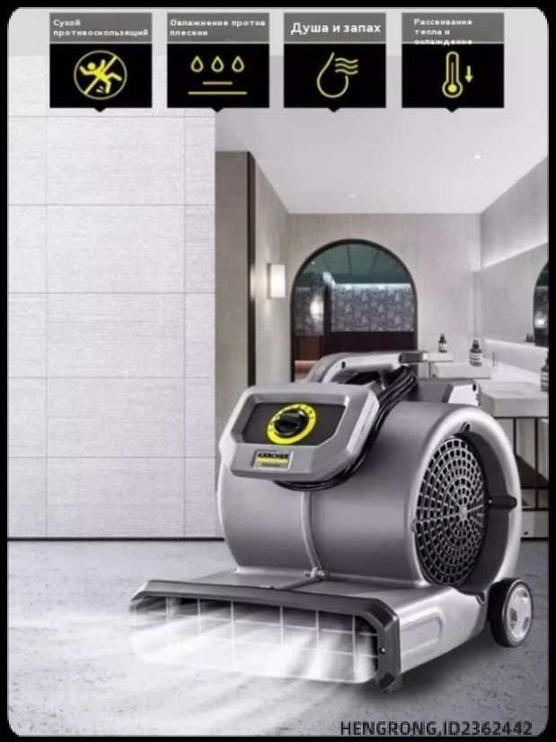 Бестселлер Karcher AB 28 Classic, мощный напольный фен-TG купить на ...