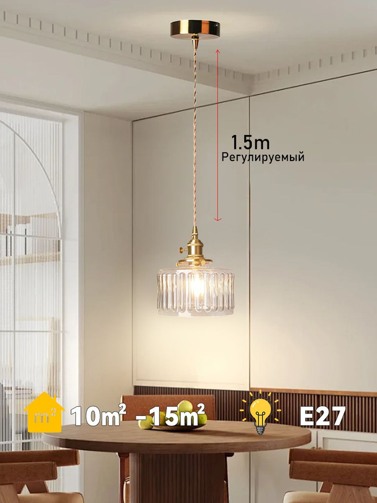Подвесные светильники купить на OZON по низкой цене