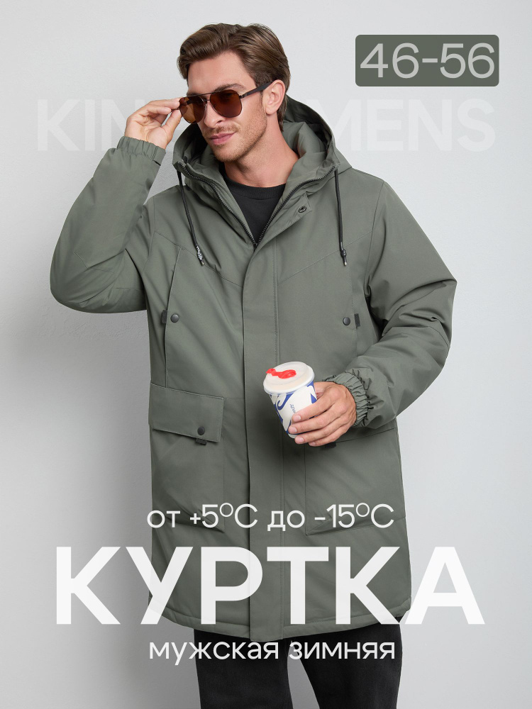Куртка Мужской KINGSO MENS светлый хаки стойка Полиэстер, размер 50 Длинный Зима свободный ...