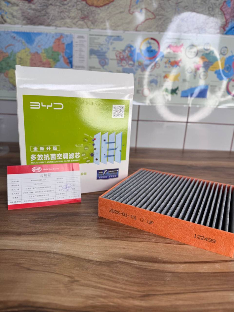 Салонный фильтр для ТО BYD Han EV DM-i DM-p 2021-2025 12724140-00 купить на OZON по низкой цене ...