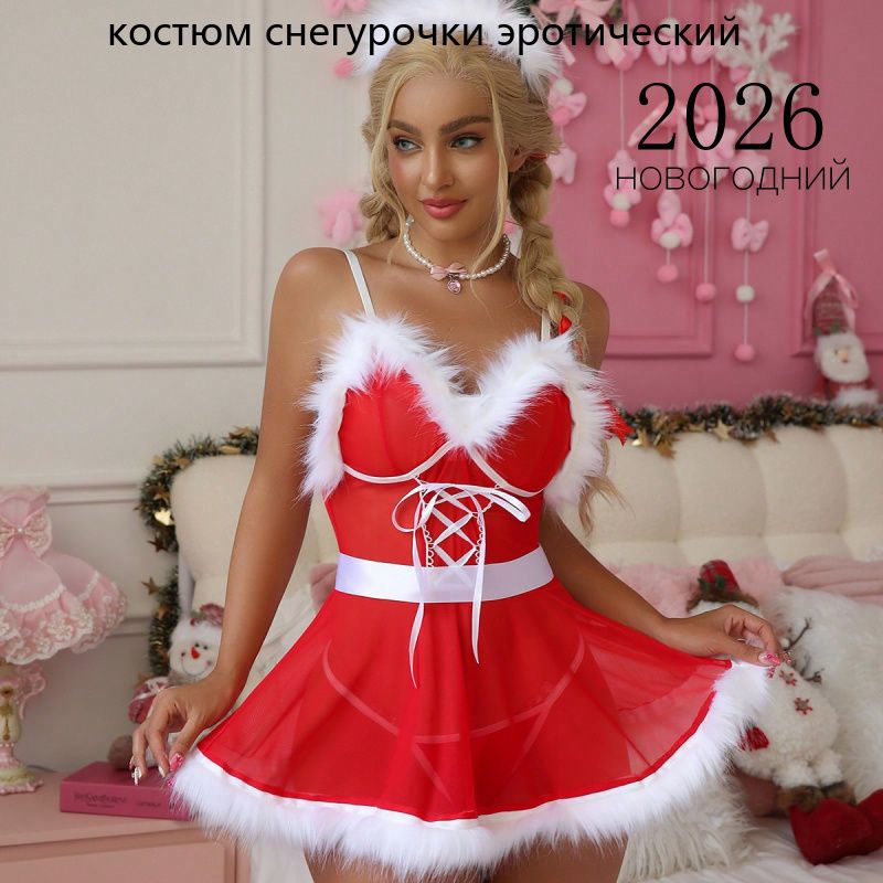 Костюм для ролевых игр костюм снегурочки взрослый 18+,2026,новогодний,эротический купить на OZON ...