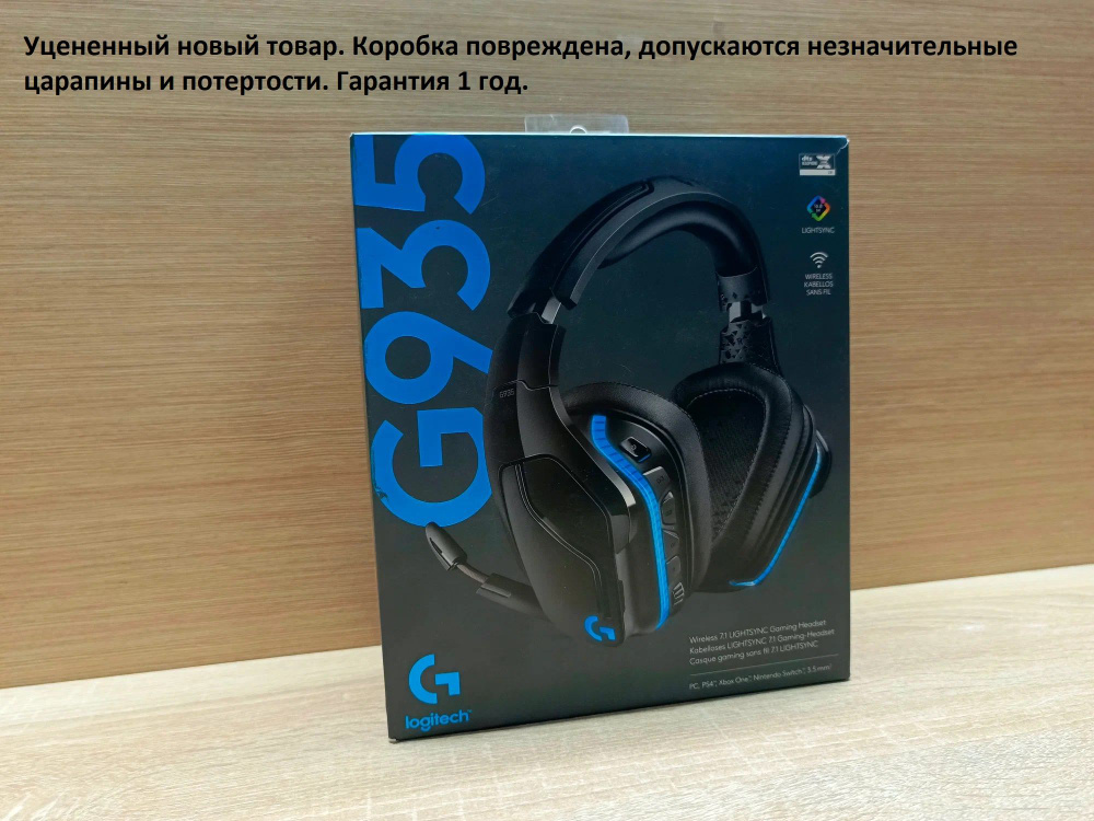 Logitech G735 наушники купить на OZON по низкой цене