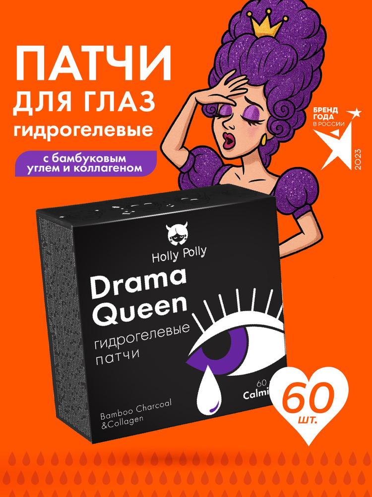 HOLLY POLLY купить товары из официального сайта каталога на OZON ...