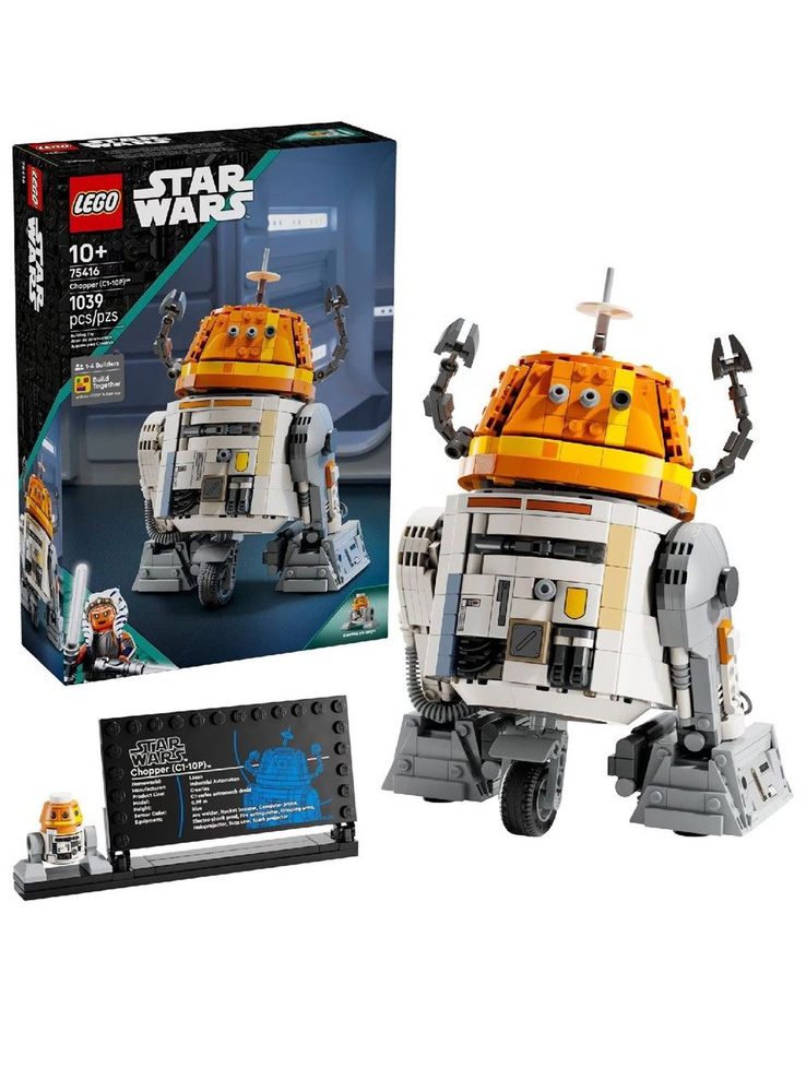 75416 Конструктор LEGO Star Wars Chopper (C1-10P) Astromech Droid ...