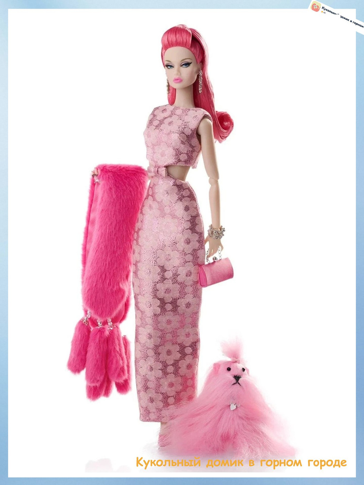 Poppy Parker Glamour PInk! doll 2025 WClub Integrity Toys NRFB 77266 ...