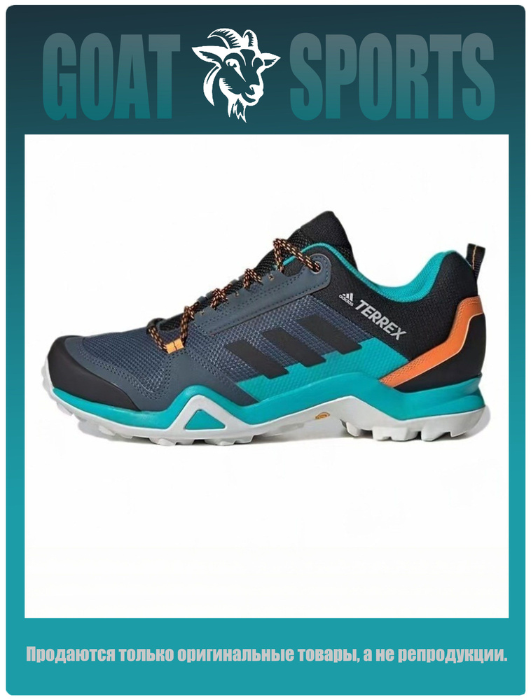 ADIDAS AX3 купить на OZON по низкой цене в Узбекистане, Ташкенте