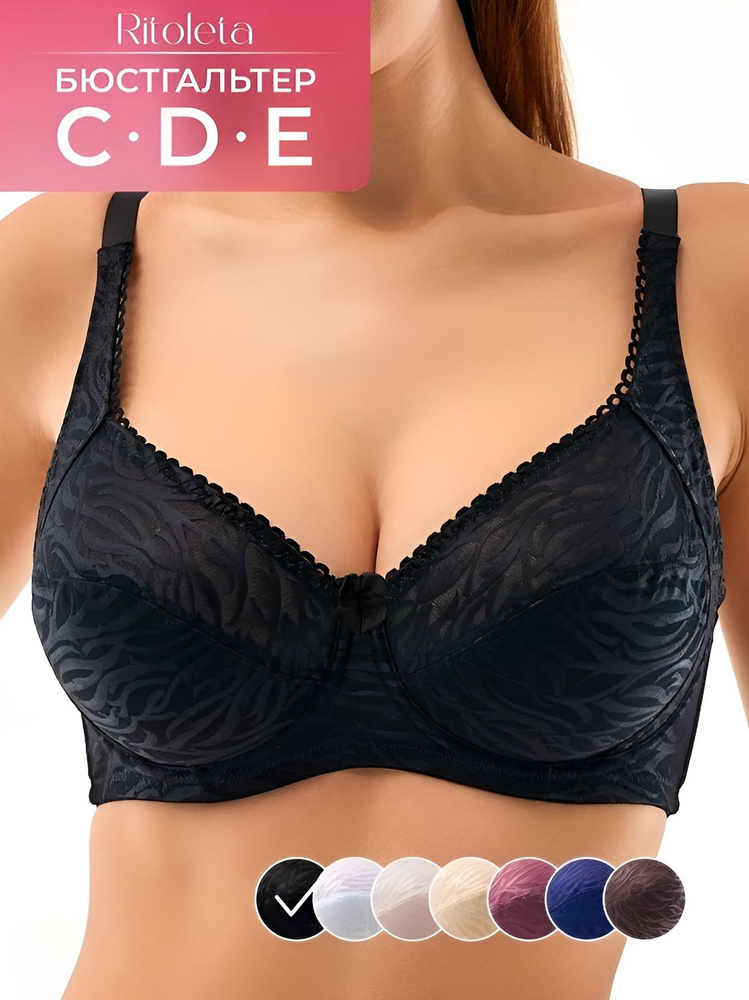 Бюстгальтер Женский Ritoleta мягкая чашка на каркасе, на косточках, размер 85D черный Полиамид ...