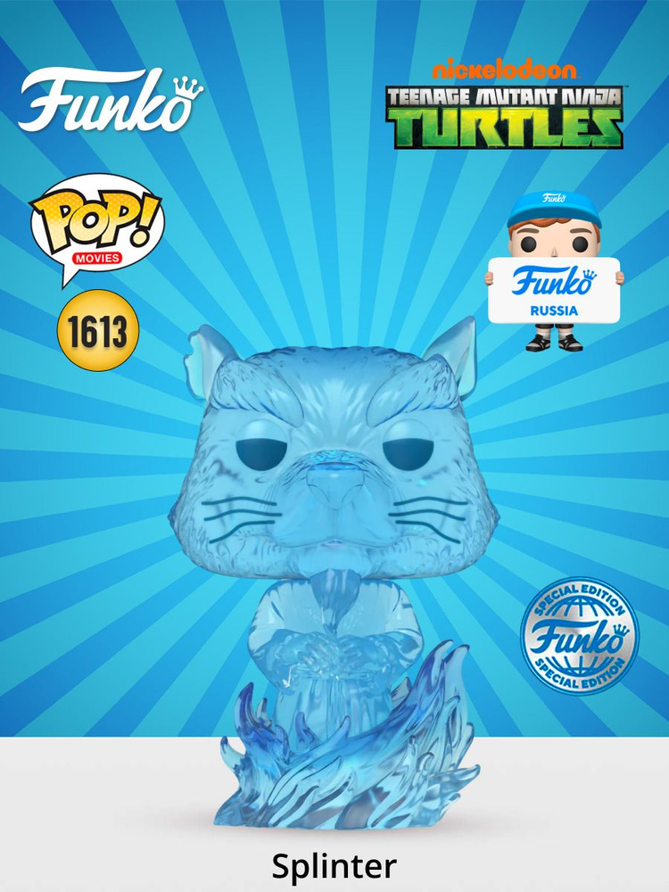 Фигурка Funko POP! Movies TMNT Spirit Splinter (TRL) (Exc) (1613) 78652 ...