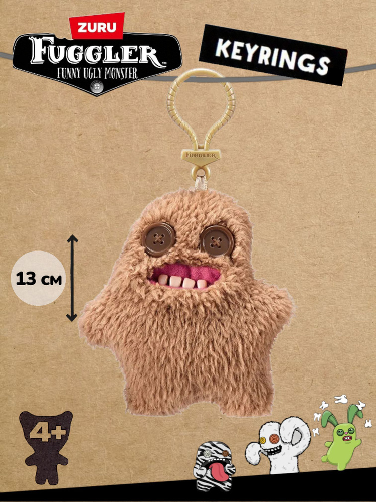Мягкая игрушка брелок ZURU Fuggler Key Rings, Коричневый Монстр Фагглер ...