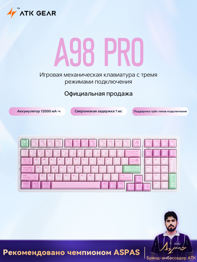 ATKGEAR Игровая клавиатура беспроводная ATK A98 Pro Anya Max Switch ...