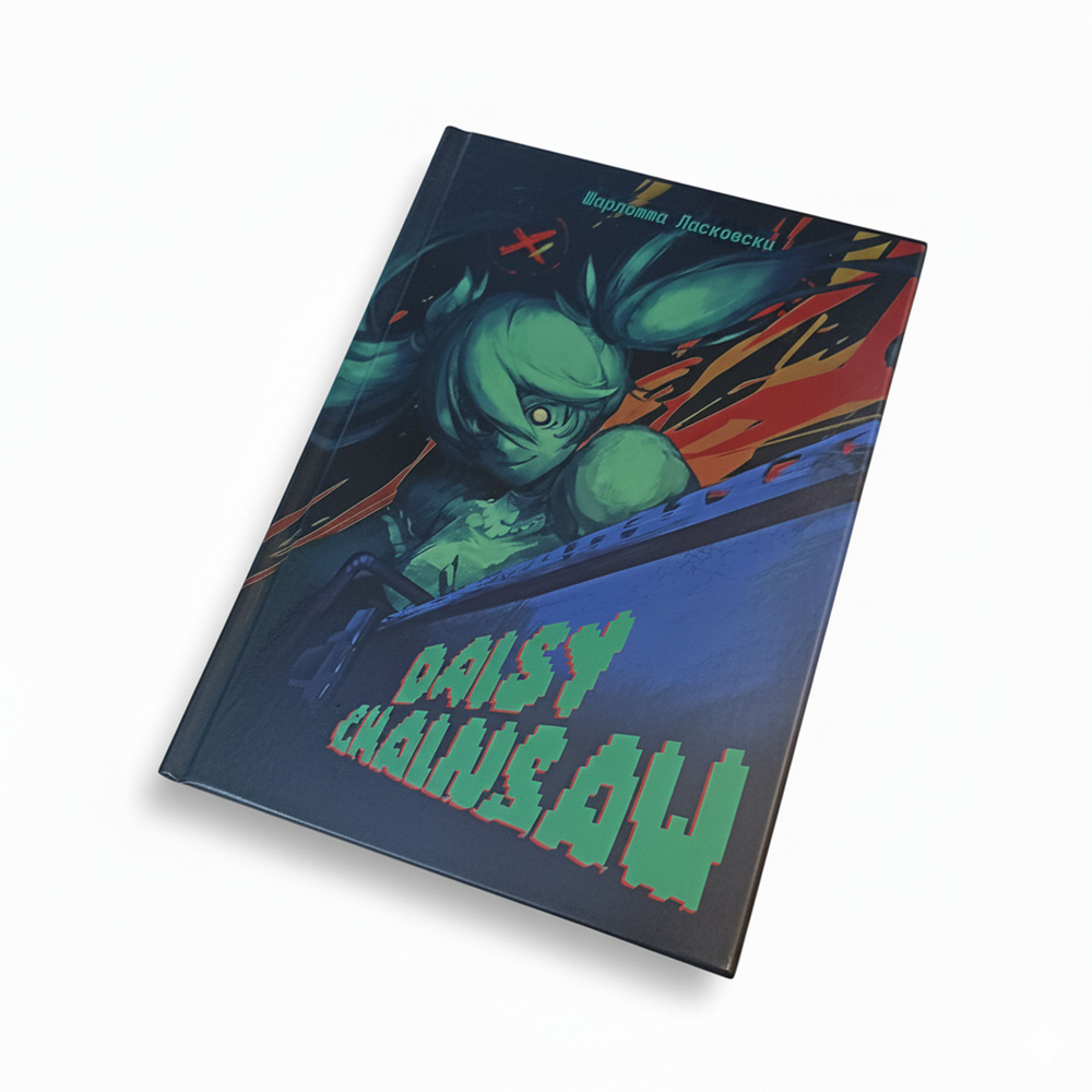 Настольная ролевая игра Daisy Chainsaw (Обычная) купить на OZON по ...