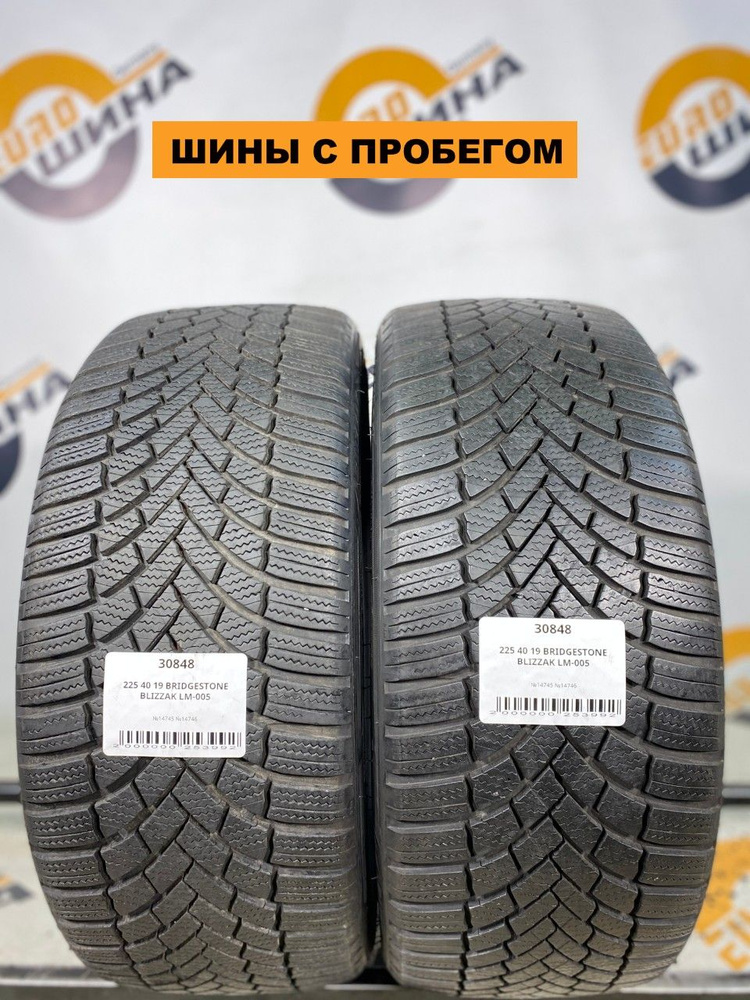 Fabelhafte Bridgestone Blizzak Lm 005 Fotosnull