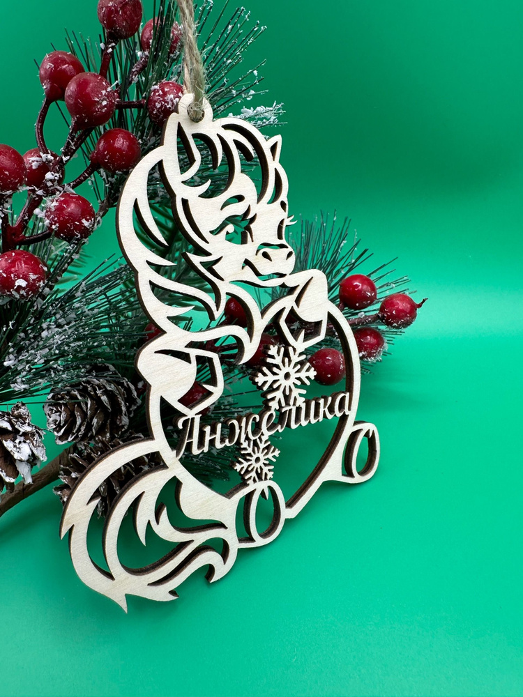 Шарик на ёлку деревянный именной, новогодние украшения на елку, с ...