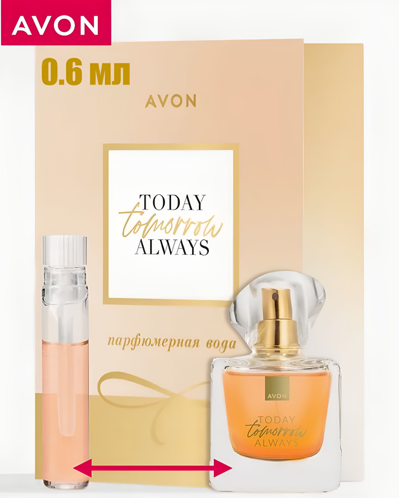 AVON Tomorrow парфюмерная вода, пробный образец, 0.6 мл купить на OZON ...