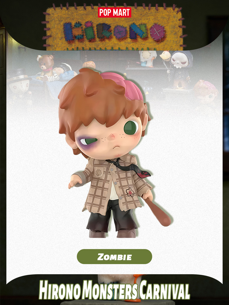 100% оригинал, POP MART - Коллекция Hirono Monsters' Carnival серия ...