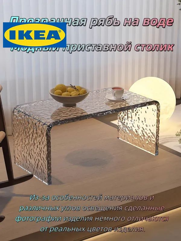 Приставной столик IKEA 250521mnj 30 x 30 x 60 см купить c доставкой на OZON по низкой цене ...