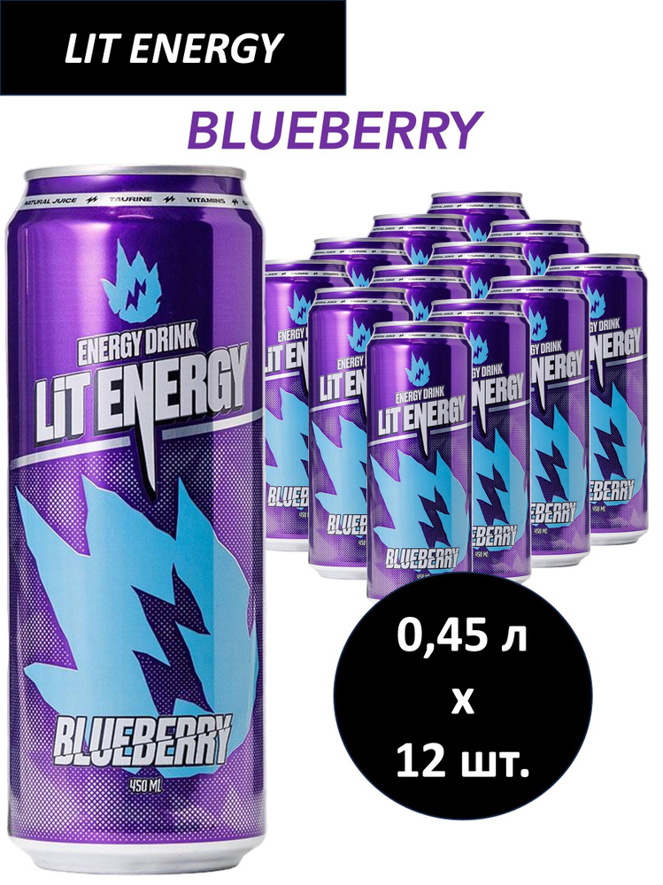 Lit Energy купить товары из официального сайта каталога на OZON ...