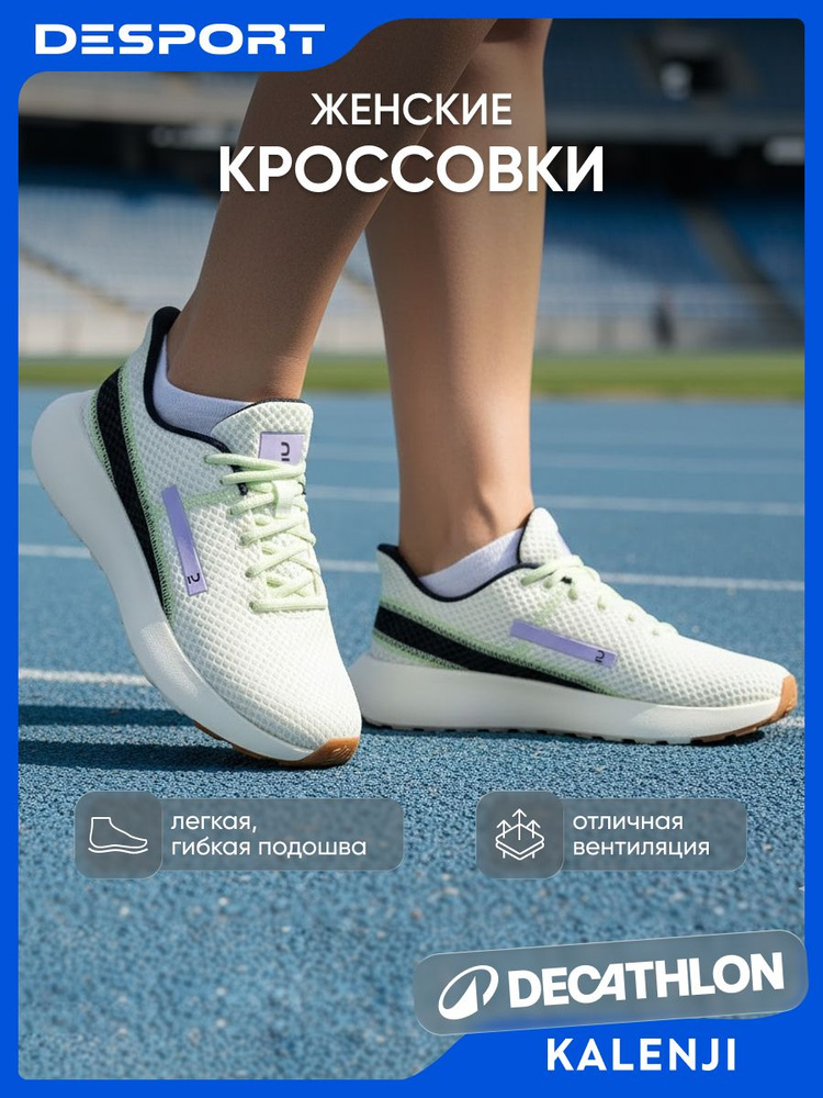 Каталог DESPORT – интернет-магазин DESPORT на OZON
