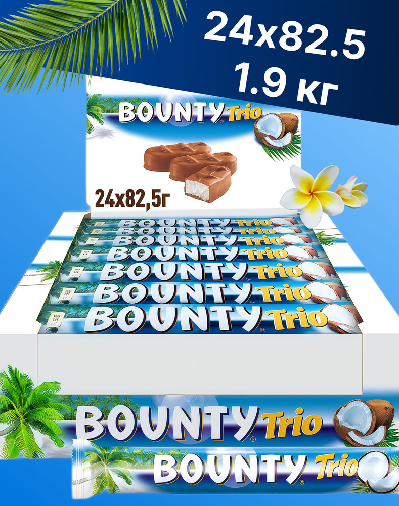Шоколадный батончик Бayнти Триo коробка купить на OZON по низкой цене ...