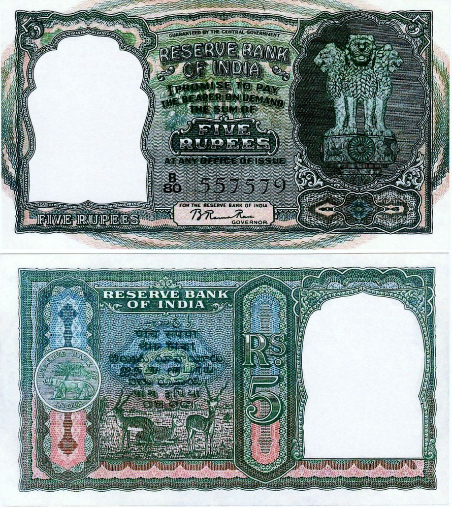 Копия банкноты Индия 5 рупий 1949 купить на OZON по низкой цене (3137381094)