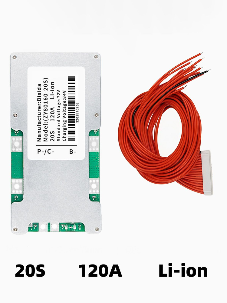 Bisida BMS 20S 120A для Li-ion аккумуляторов общий порт, балансировка ...