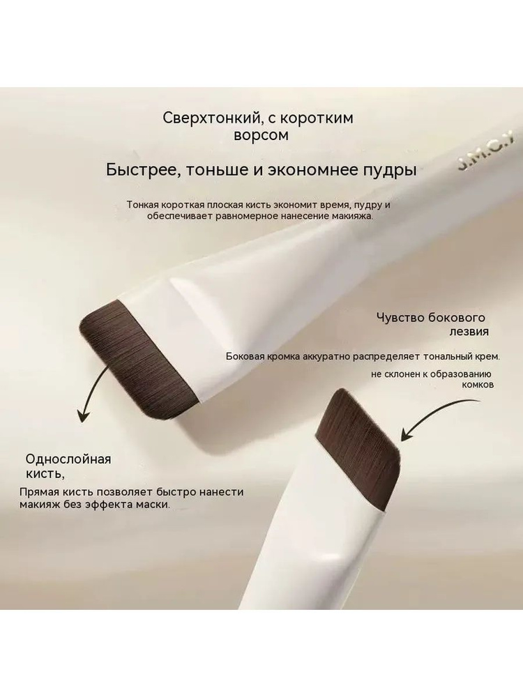 Qu Cheng Косметический аппликатор Для тонального средства купить на ...