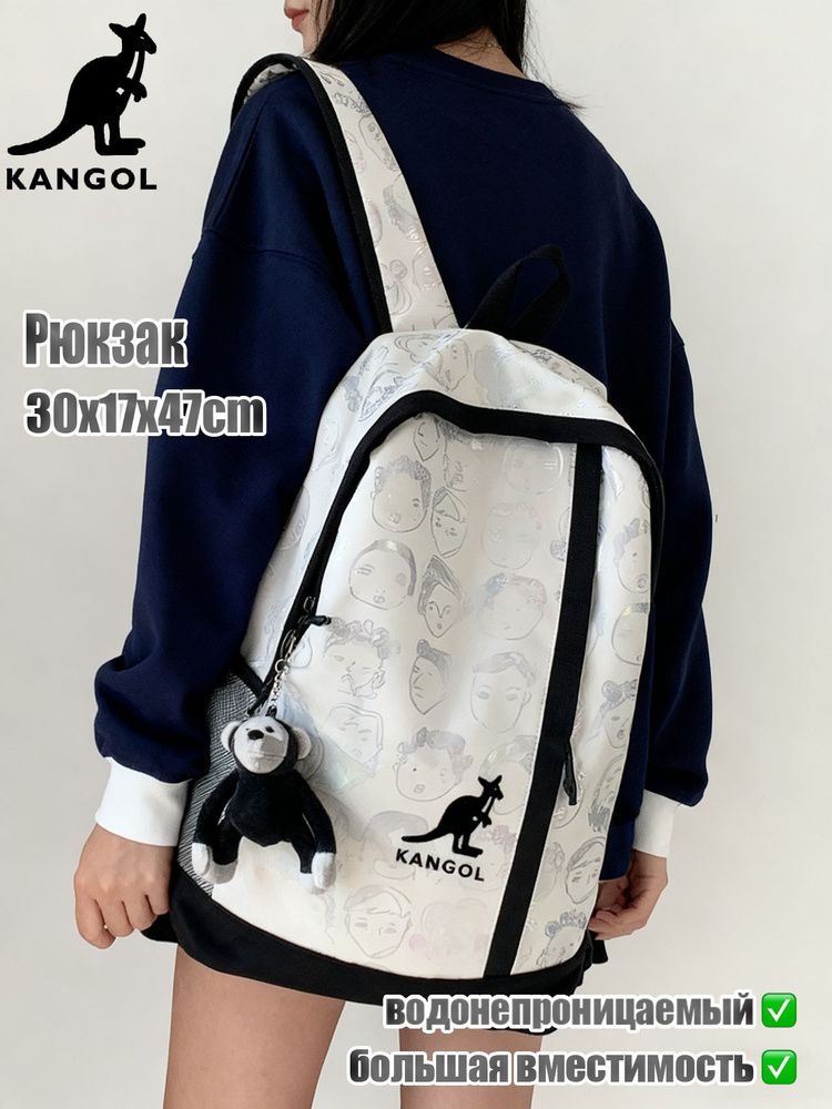 KANGOL Рюкзак купить на OZON по низкой цене (3193746955)