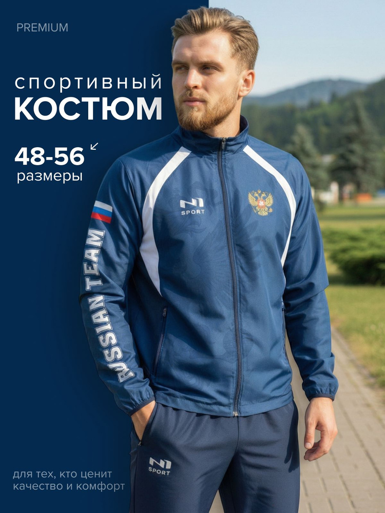 Bosco Russia купить на OZON по низкой цене