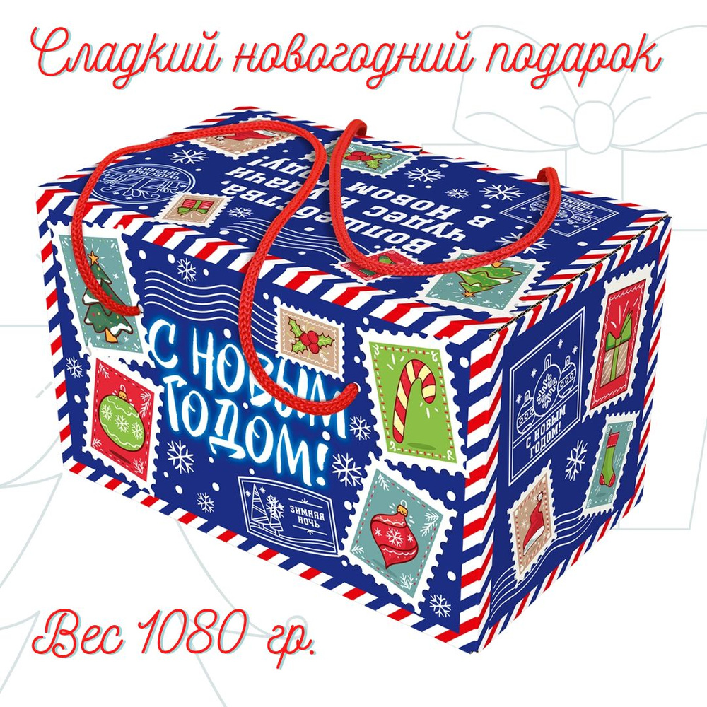 Сладкий детский новогодний подарок "Маскарад" купить на OZON по низкой ...