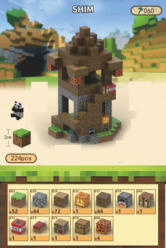 Набор сцен для Minecraft - 224 штук купить на OZON по низкой цене (3230054367)