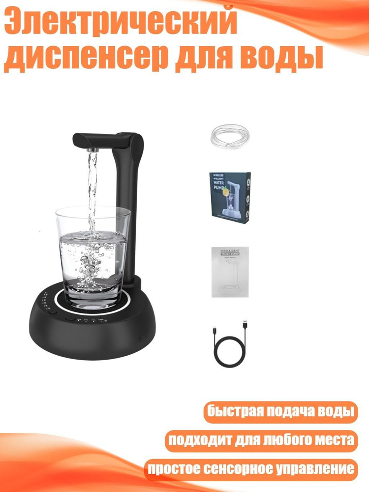 Пурифайер 11JJ603834_WJY купить на OZON по низкой цене (3234416292)