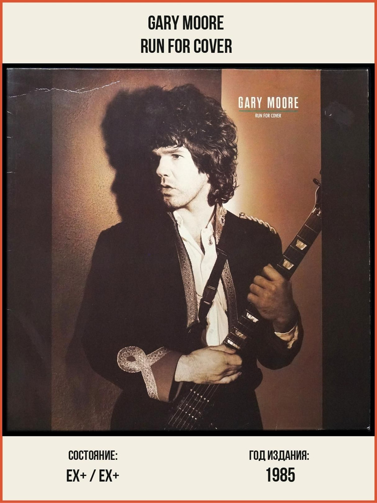 LP Gary Moore - Run For Cover (винил) (367501) купить на OZON по низкой ...