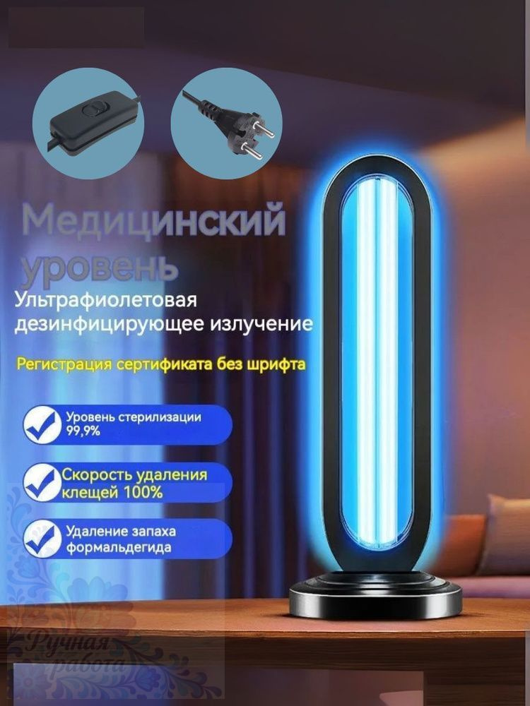 Очиститель воздуха mzm-20260112135829429 купить на OZON по низкой цене ...