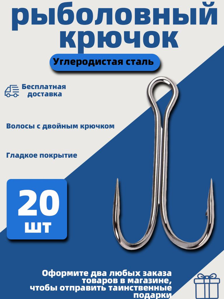 FTK Крючок рыболовный, вес 1 шт:1 г купить на OZON по низкой цене ...