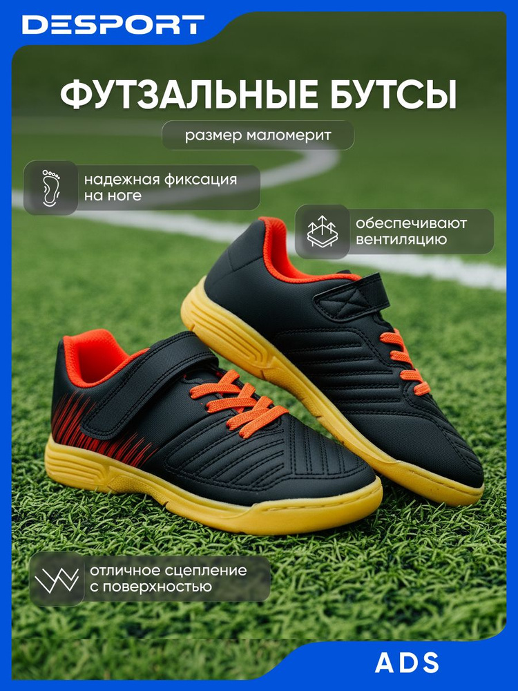 Каталог DESPORT – интернет-магазин DESPORT на OZON