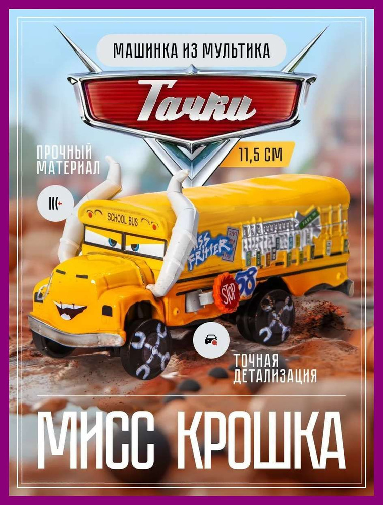 11-de3 – официальный интернет-магазин на OZON, каталог товаров 11-de3