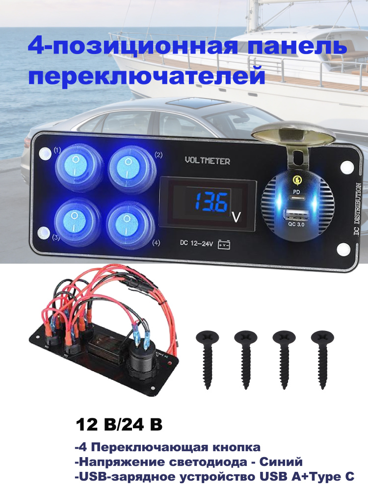 Кнопка на приборной панели арт. 4FG-ATU-DY-B-06 купить на OZON по ...