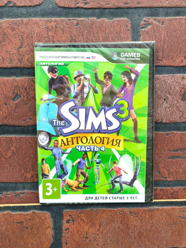 Sims 3. Часть 4. Антология. PC DVD купить на OZON по низкой цене ...