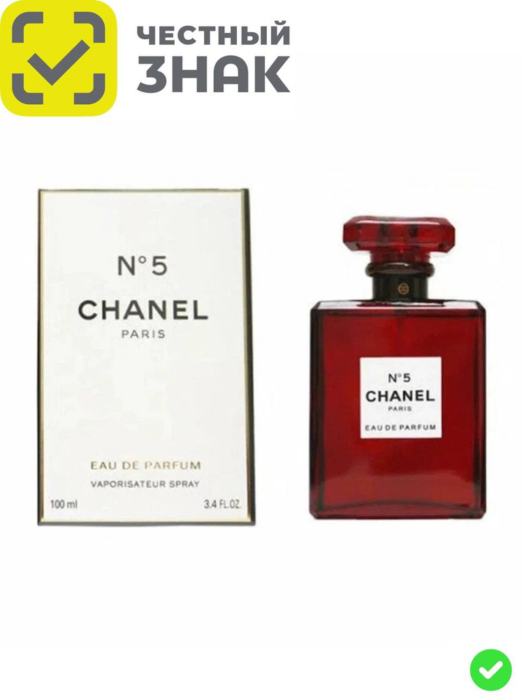 Chanel Вода парфюмерная shsfghfgh 100 мл купить на OZON по низкой цене ...