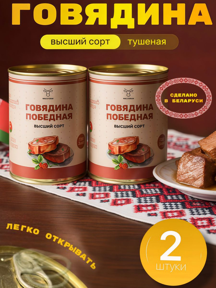 FRESH FOOD SYSTEMS купить товары из официального сайта каталога на OZON ...
