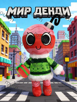 Вопросы и ответы о Steal a Brainrot Plush Игровые периферийные мягкие ...