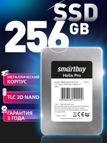 SSD диск купить на OZON по низкой цене