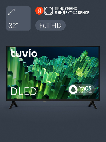 Tuvio - купить товары из каталога Tuvio на OZON