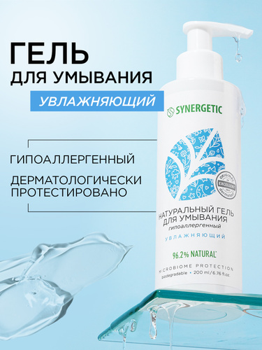 Synergetic - купить товары из каталога Synergetic на OZON